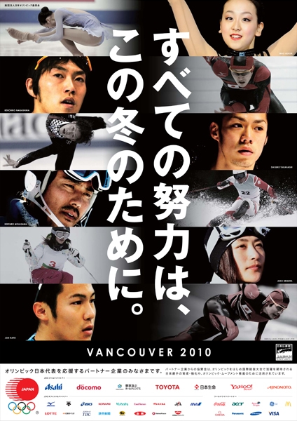 JOC - JOCについて ｜ リコグニション